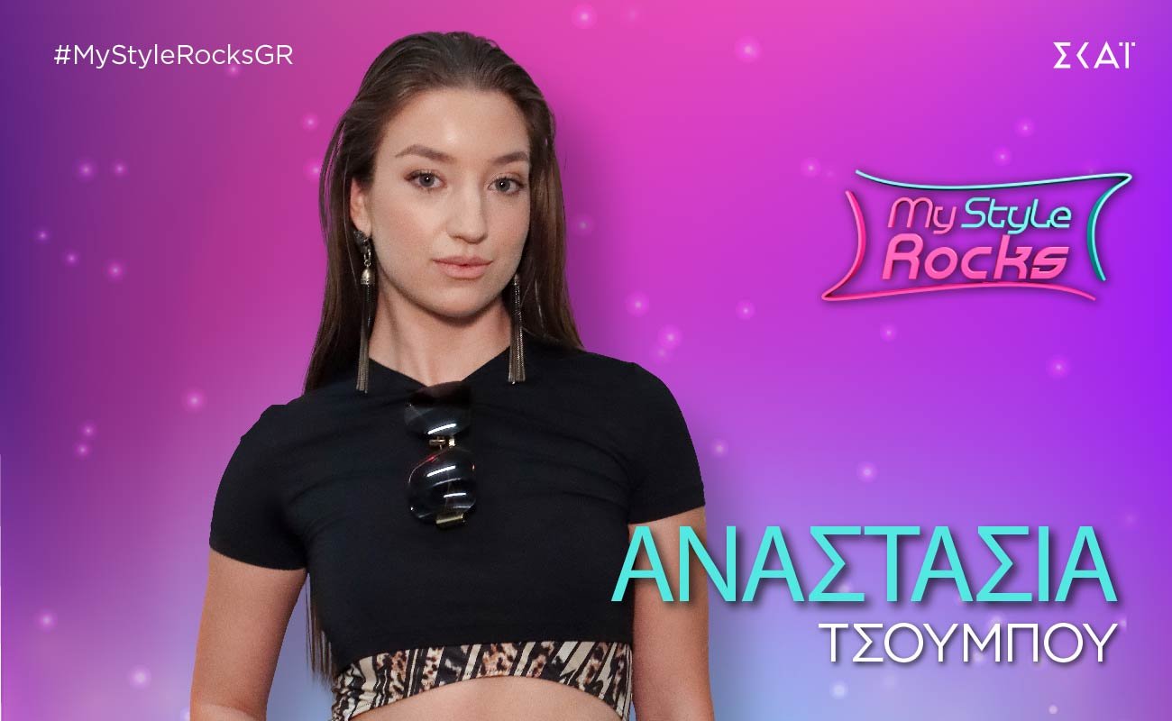 msr24b - Αναστασία Τσουμπού